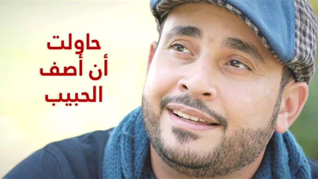 رمضان جانا - فرقة هارموني بمشاركة آدم علي | شبكة سما العالمية