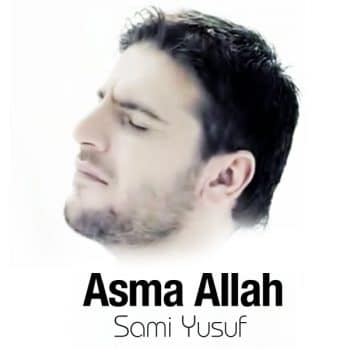سامي يوسف | Sami Yusuf | شبكة سما العالمية