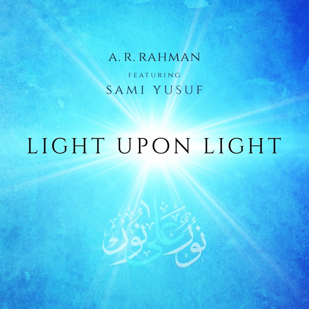 Light Upon Light ( Sami Yusuf - feat. A.R. Rahman) | شبكة سما العالمية