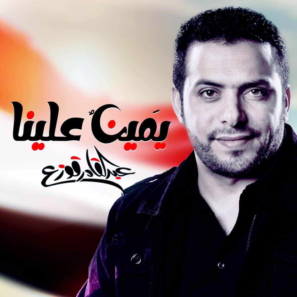 المضاف مؤخرا | شبكة سما العالمية