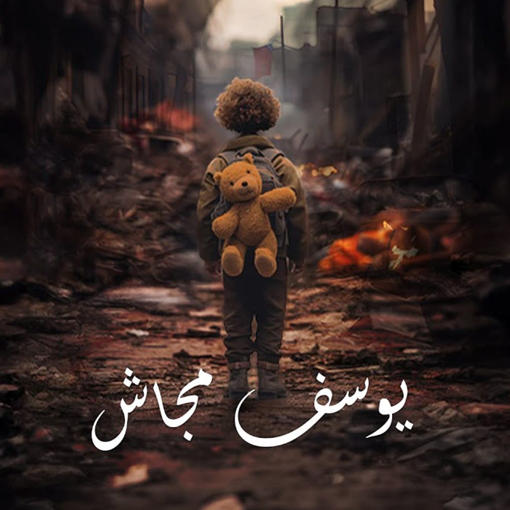 استكشف | شبكة سما العالمية