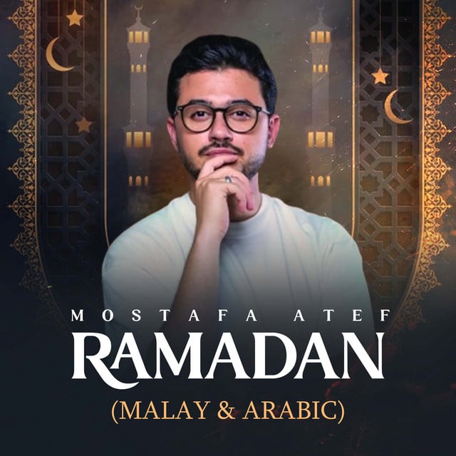 أهلا يا رمضان - مسعود كرتس | شبكة سما العالمية