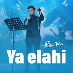 المصدر الأول للفن الهادف | شبكة سما العالمية